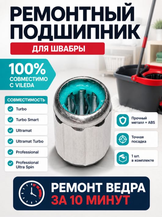 Швабра с отжимом 1 см насадок 1 шт abs пластик серый металлик