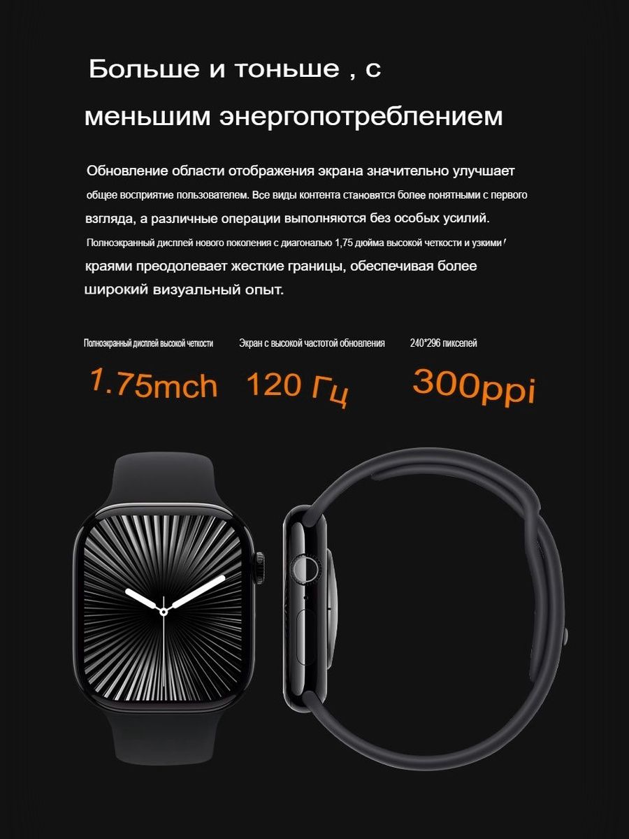 Смарт-часы watches, 42mm, black