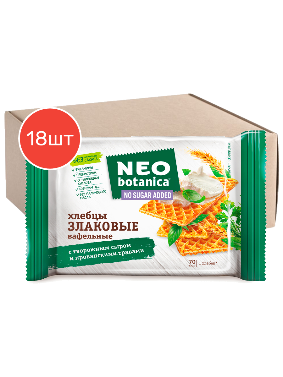 Вафельные хлебцы Neo-Botanica злаковые с творожным сыром и прованскими травами, 75гр 18шт