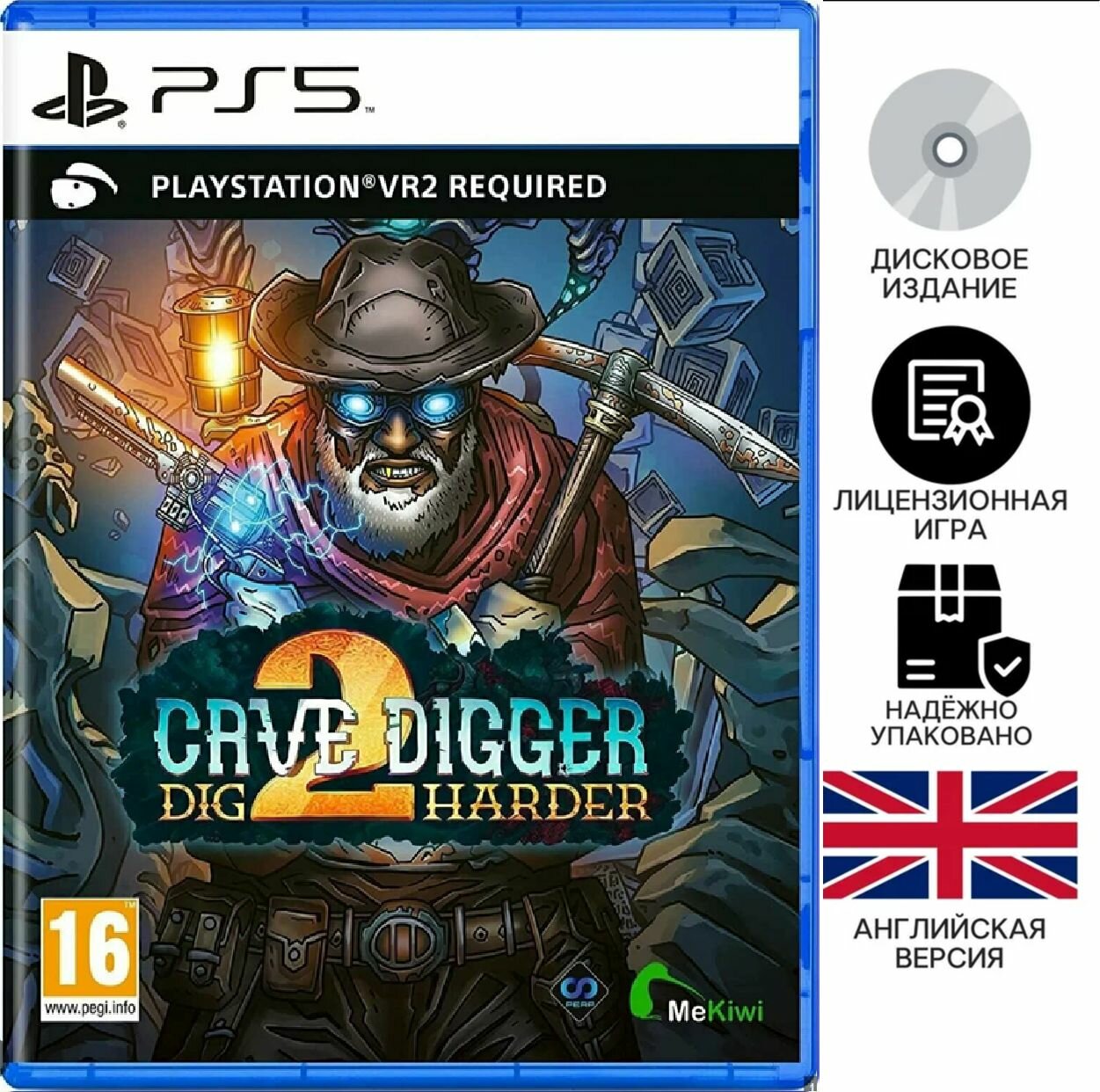 Игра Cave Digger 2: Dig Harder (только для PS VR 2) (PS5)
