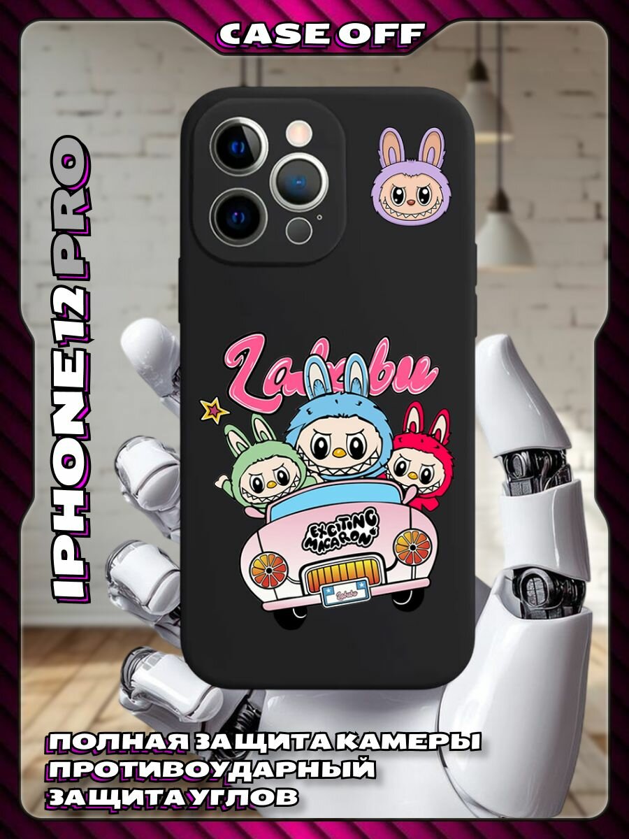 Чехол ZiART (Labubu 1 / Лабубу 1) на iPhone 12 Pro силиконовый, с защитой камеры, черный