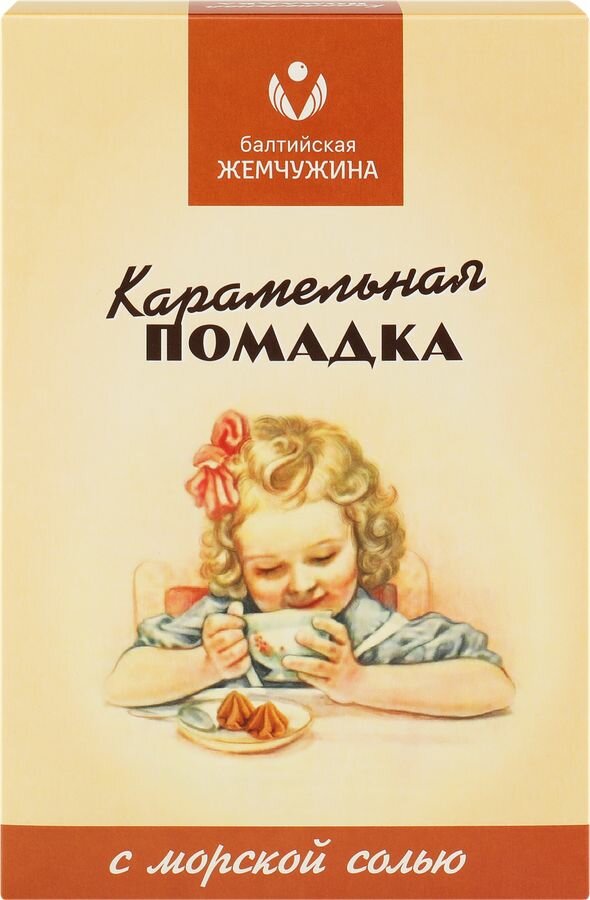 Конфеты балтийская жемчужина Карамельная помадка с морской солью слив. неглаз. (Россия) 150г