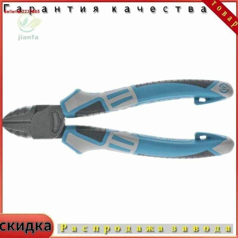 Бокорезы 130 мм, трехкомпонентные рукоятки Gross