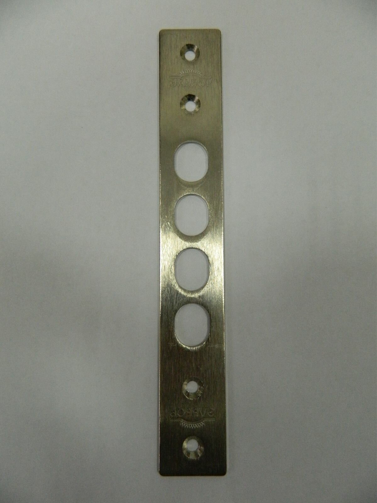 Ответная планка 2.501 для замка Базальт 1.05.01 Эльбор