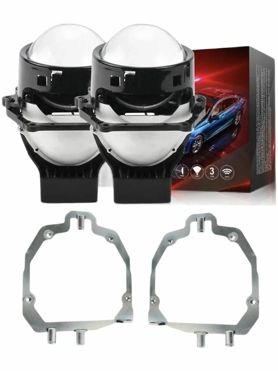 Bi-Led линзы для Mercedes-Benz S-Class W221 дорест. 2005-2009, линзы Билед 5500k на Мерседес 221