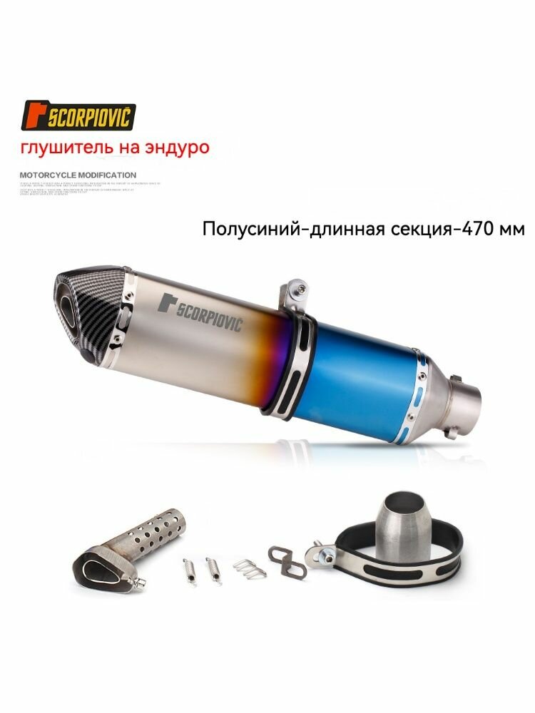 Глушитель универсальный-Универсальная карбоновая выхлопная система для мотоцикла, 300/370/470мм, рыбий хребет сварка, громкий звук
