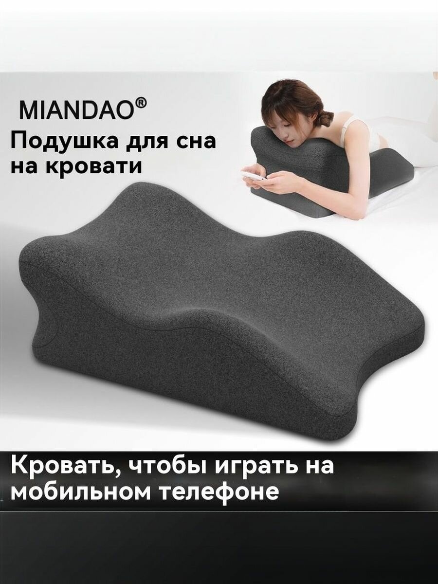 Ортопедическая подушка 60x100см, высота 40 см