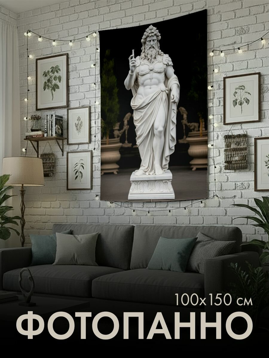 Панно тканевое PrintyFull / 100x150 см / скульптура