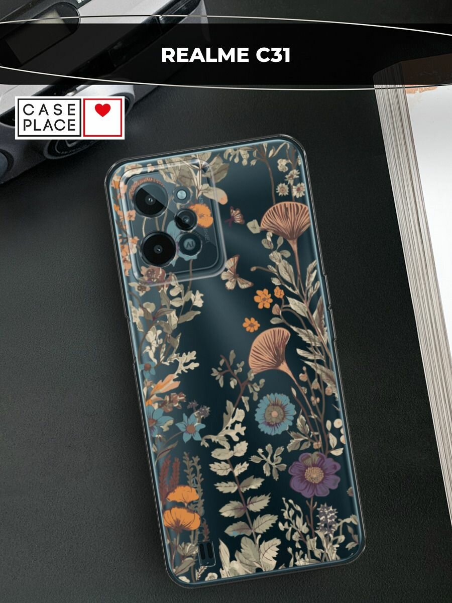 Чехол на Realme C31 / Реалми C31 с принтом Сухоцветы и бабочка