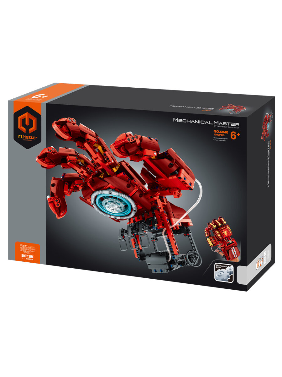 Конструктор детский пластиковый "Гидравлическая перчатка" 1099 деталей (арт. 6840IMM)