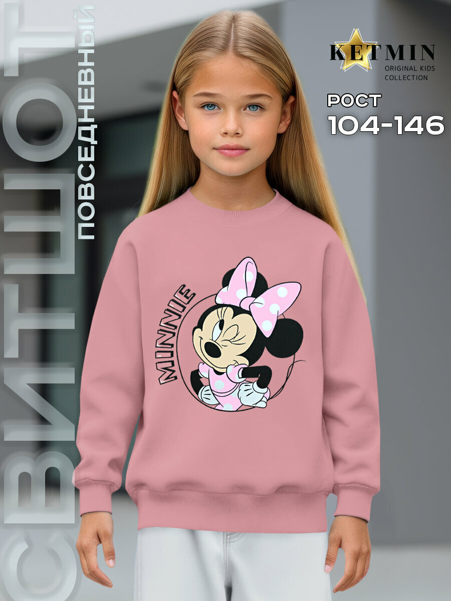 Свитшот детский толстовка в садик