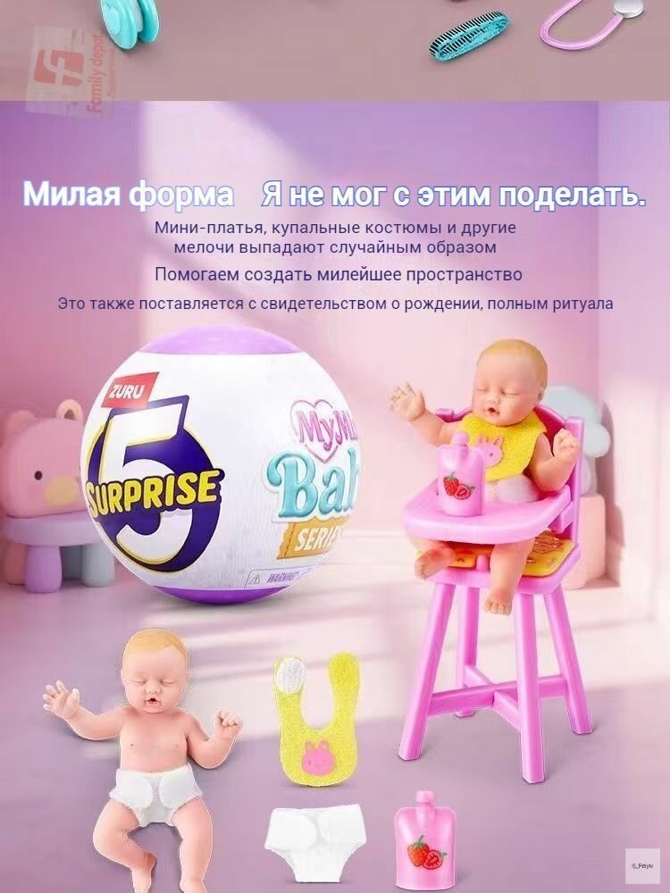 Фигурка — фото 1
