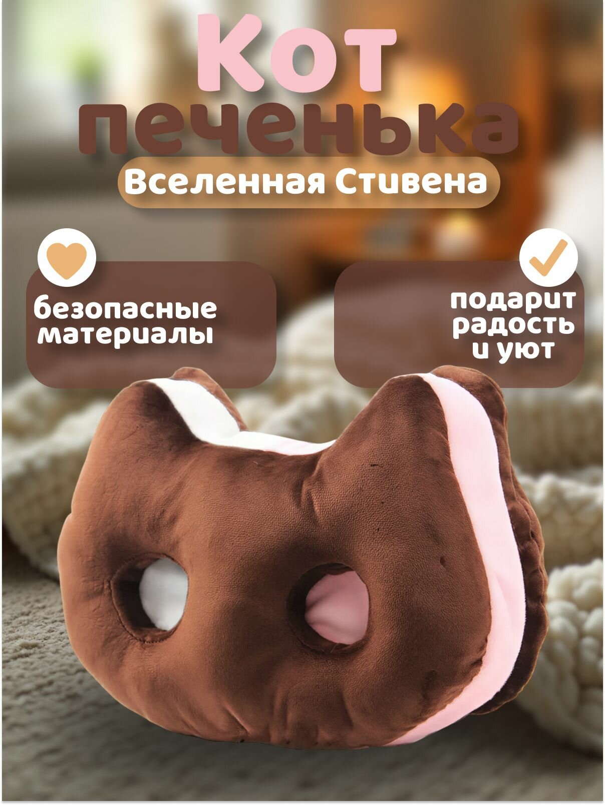 Кепка  для мальчиков