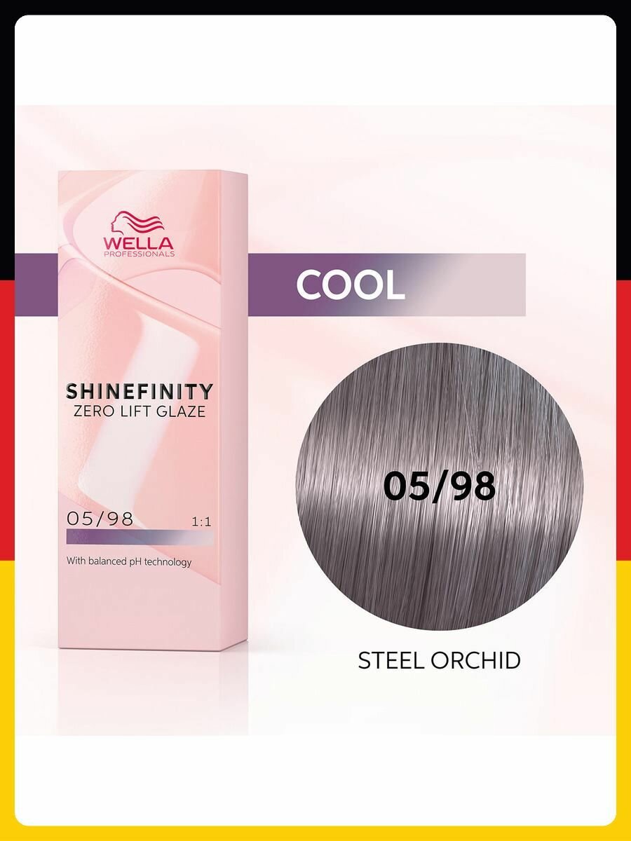 Краска для волос Shinefinity Zero Lift Glaze 05/98 Steel Orchid светло-коричневый, жемчужно-желтый, 60 мл