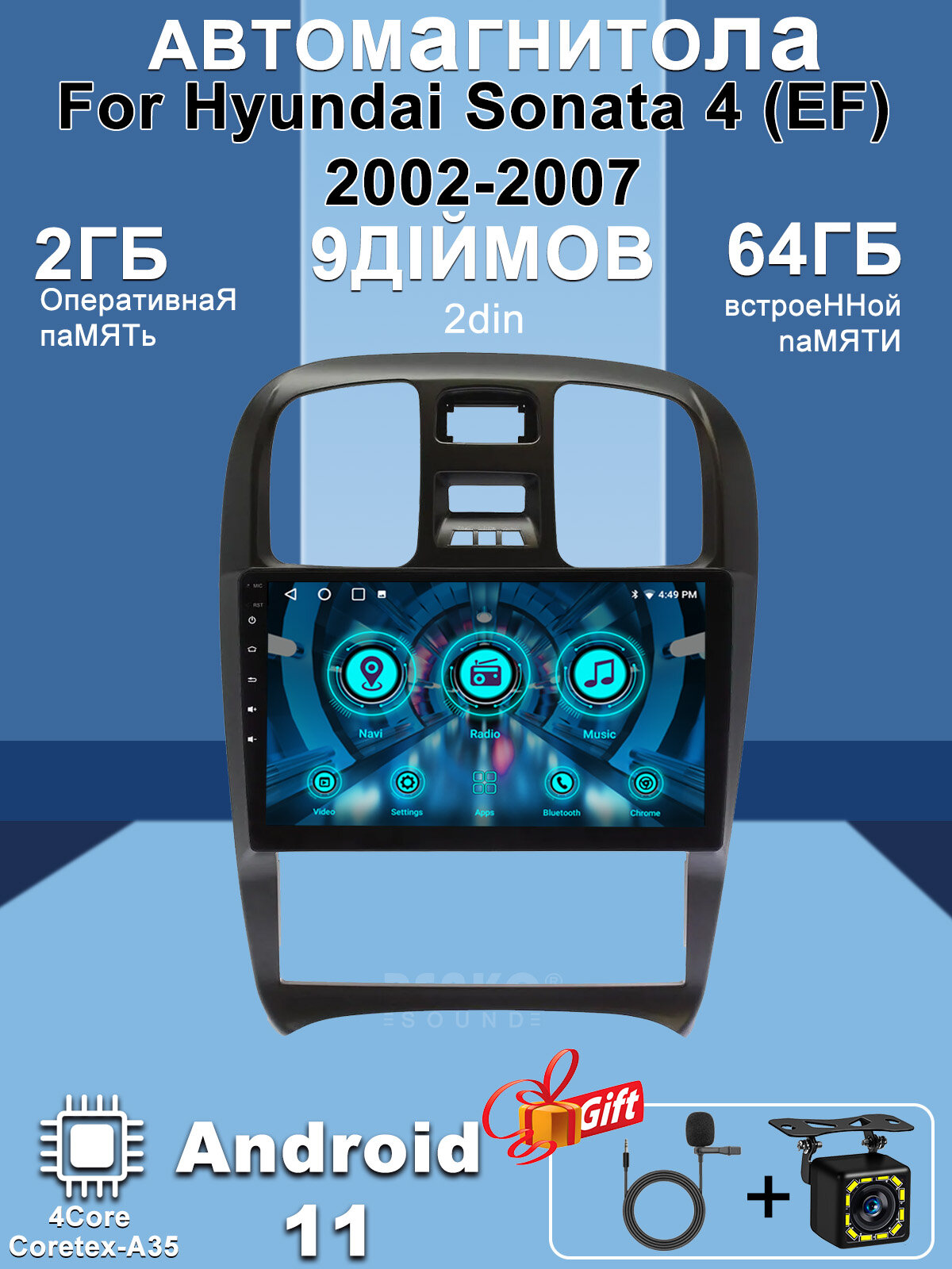 Штатная Магнитола для Hyundai Sonata 4 (EF) 2002-2007 , с камерой заднего вида. IPS экран 9 дюймов, Wifi 2din с сенсорным экраном, usb и блютузом