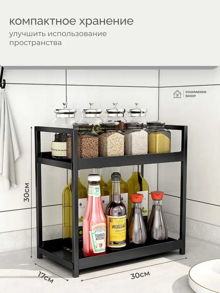 Этажерка, 2 секц, Металл, 30х17х30 см