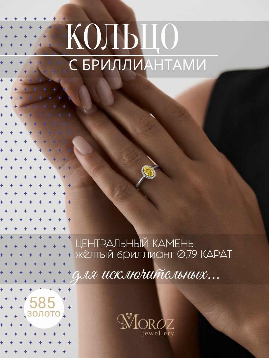 Кольцо тонкое, белое золото, 585 проба, родирование, бриллиант выращенный