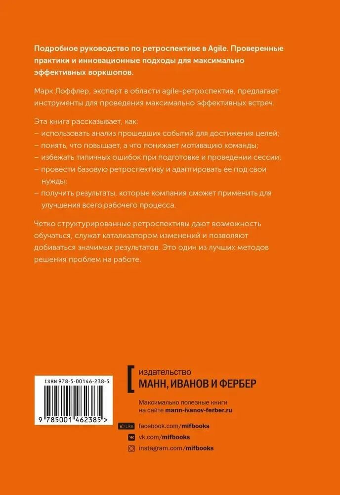 Печатная книга — фото 1