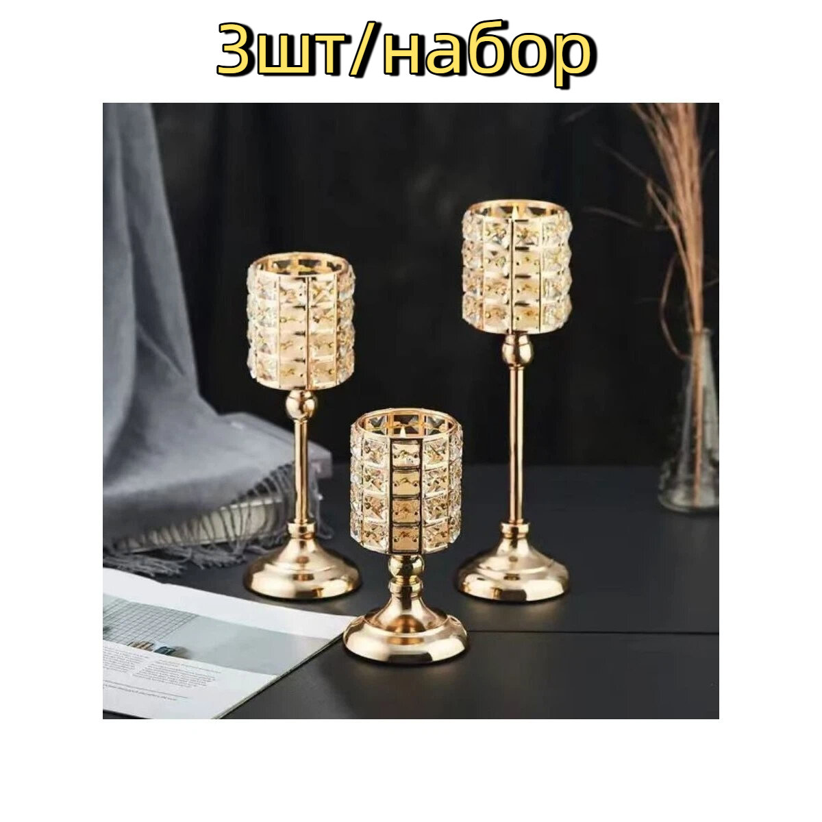 Европейский хрустальный подсвечник в стиле лёгкой роскоши