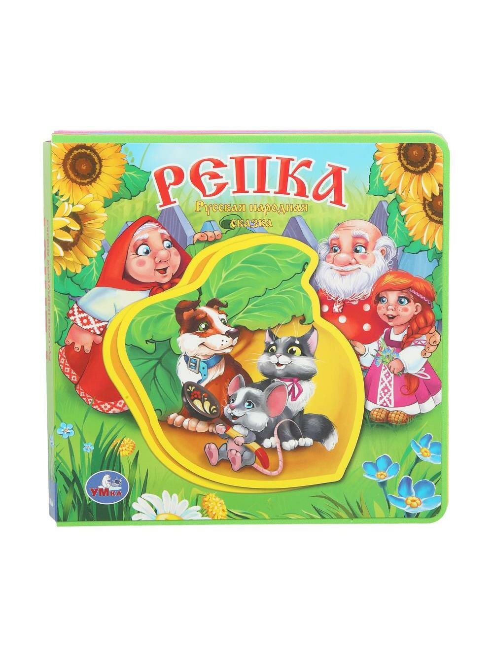 Книга с пазлами Репка 180х180 мм, 5 разворотов