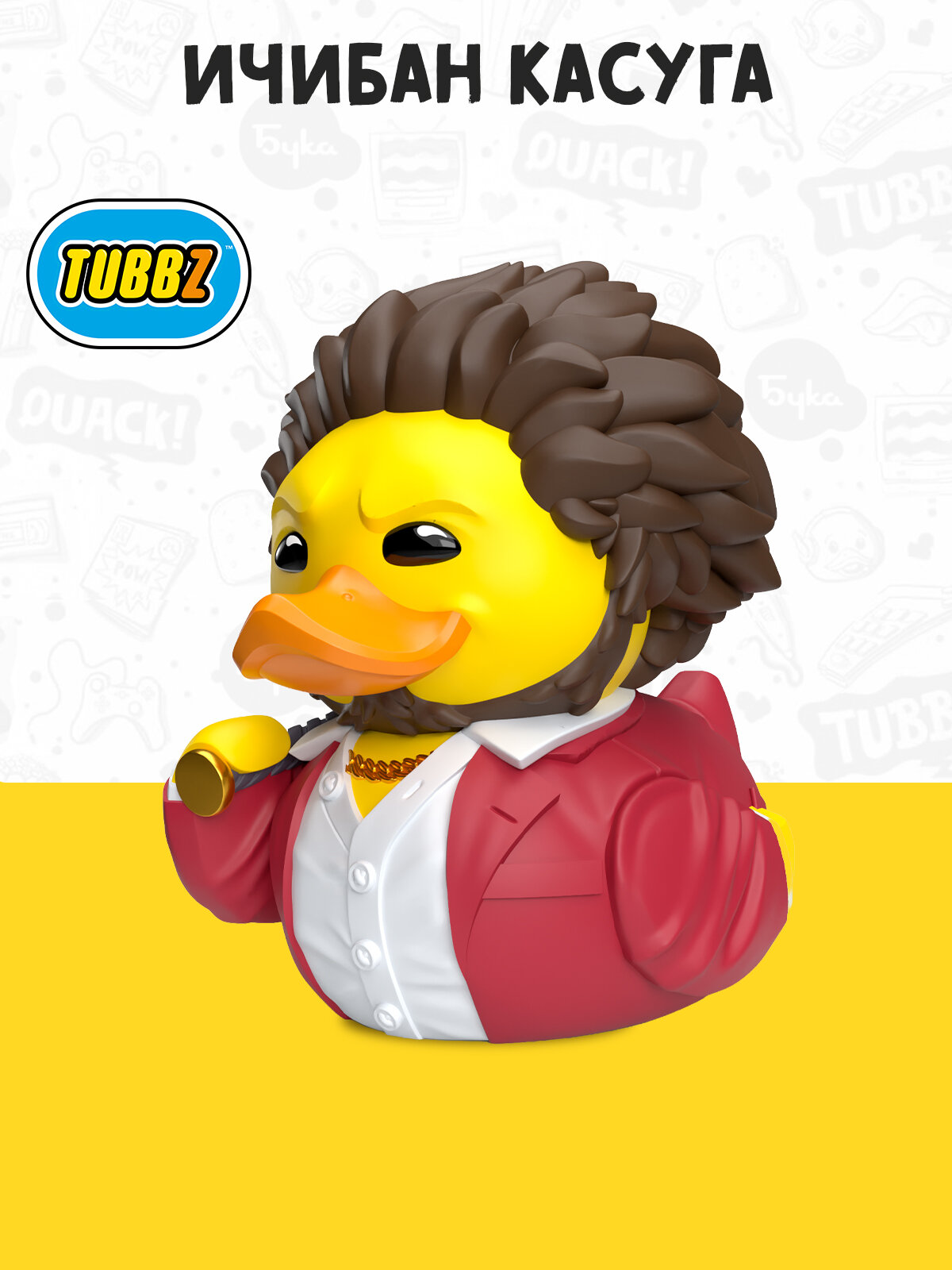 Фигурка-утка Tubbz Yakuza Ichiban Kasuga