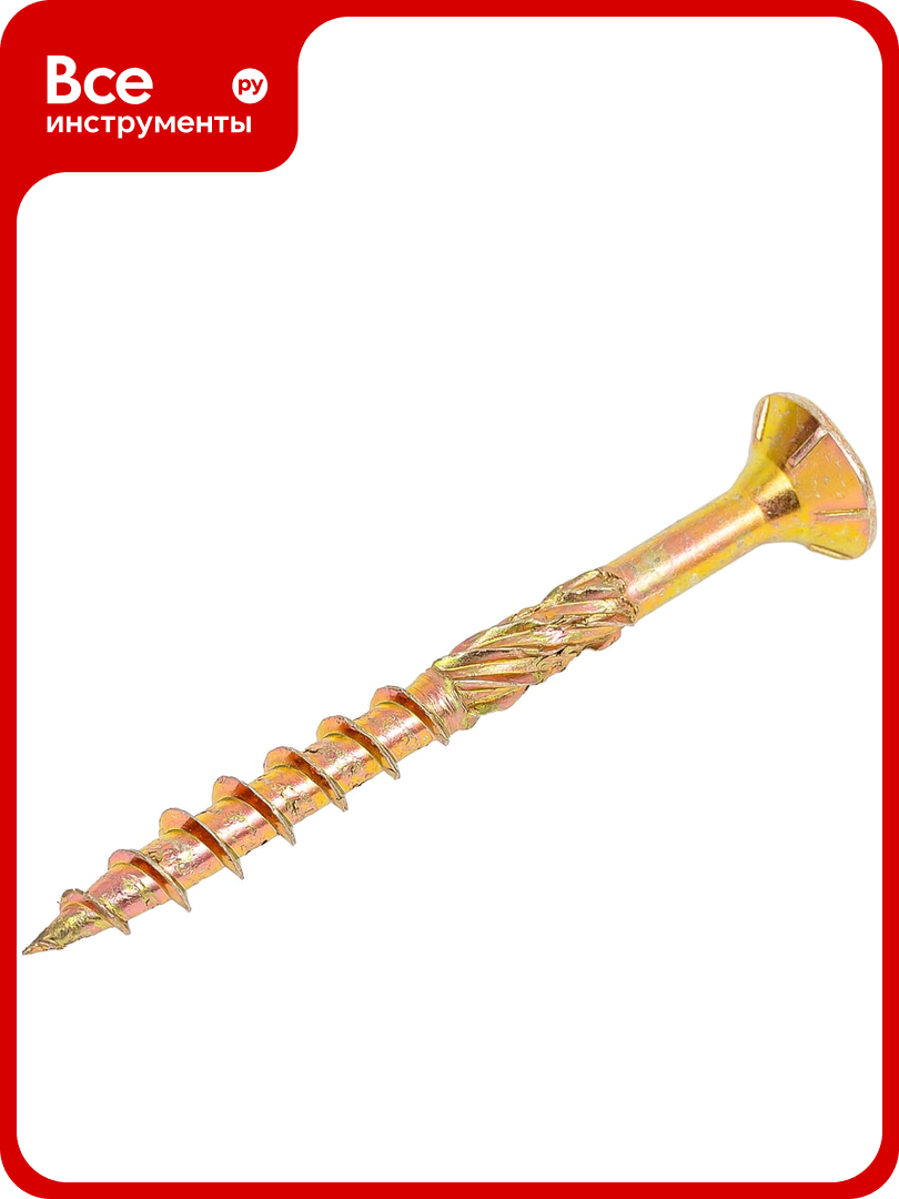 Конструкционные саморезы креп-комп потай, Torx, желтый цинк, 5.0x50 мм, 200 шт. скт550, деревянная