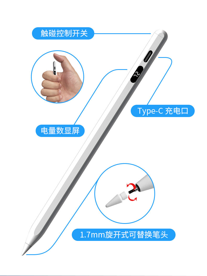 Универсальный емкостный стилус с цифровым дисплеем, карандаш для планшета, сенсорная ручка для рукописного ввода, ручка