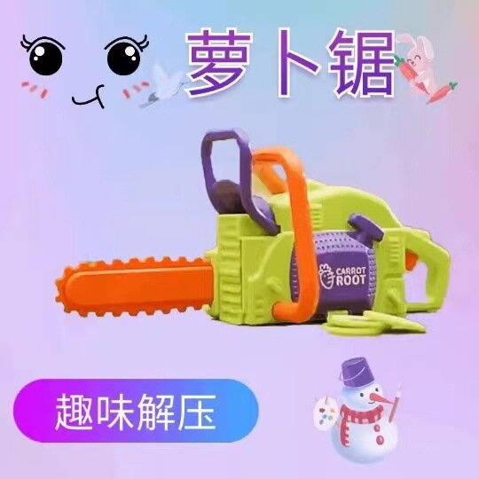3D-печать морковной цепной пилы для детей, зеленая мини-игрушка для снятия стресса с запуском диска, веселая обучающая