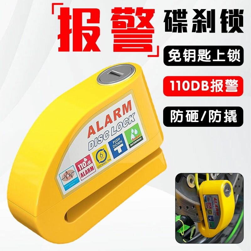 Иммобилайзер