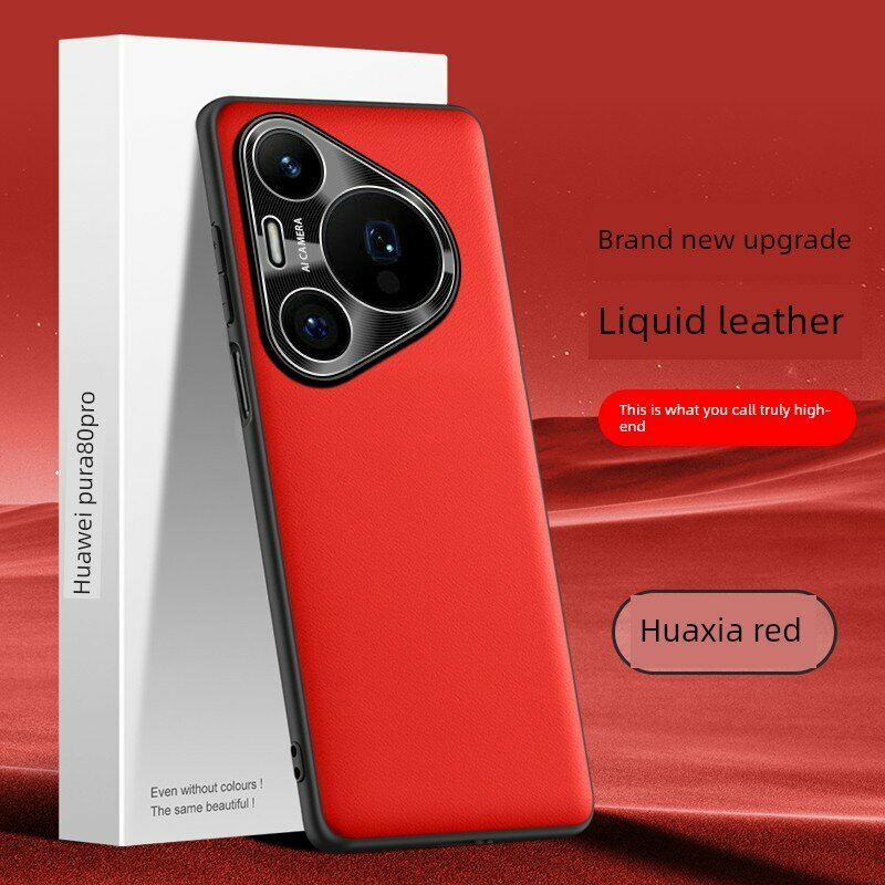 Huawei Pura 80 Pro Plus Ультратонкий Защитный Чехол с Полным Закрытием Кожаный Дизайн Цвет Красный Китайский для