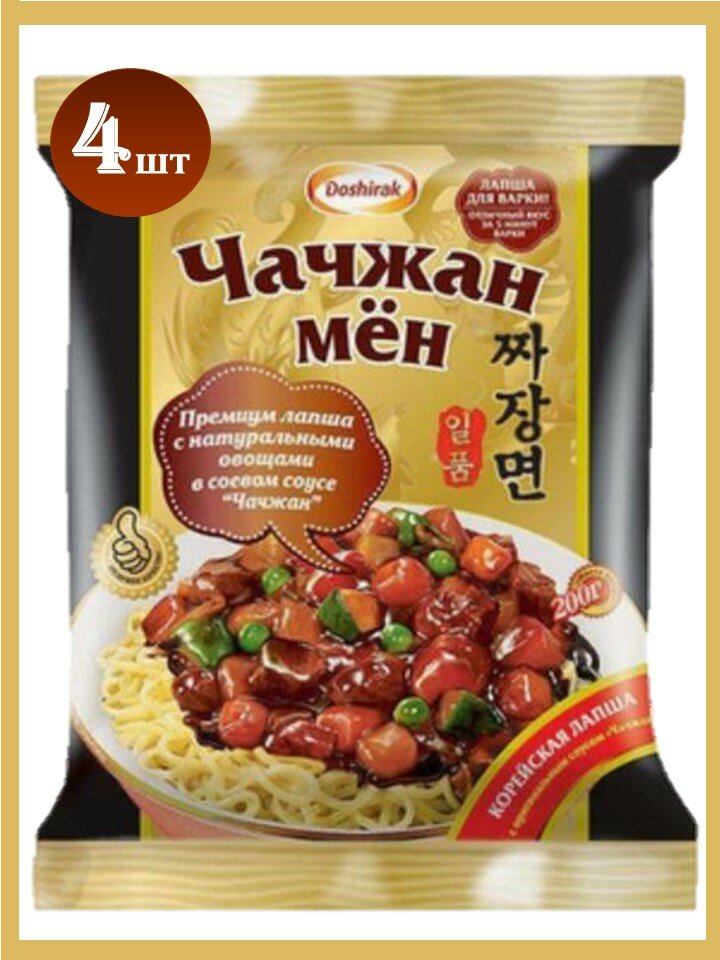 Доширак Чачжан Мен с соусом и овощами 4шт*200 г лапша быстрого приготовления в брикете/Россия