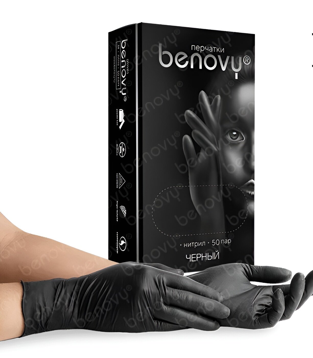 Перчатки нитриловые Benovy MultiColor текстурированные на пальцах, черные L 100шт