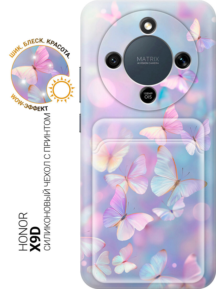 Силиконовый чехол на Honor X9d с принтом Магия сиреневых крыльев, pkt с карманом для карты