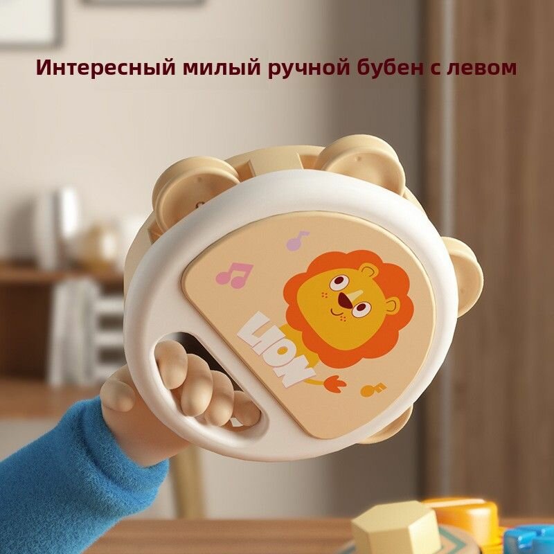 Игрушка-стучалка "Волшебный бубен", бежевый, пластик, 1-12 мес.