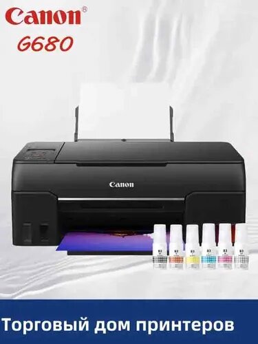 Canon МФУ Струйное Canon G680, черный