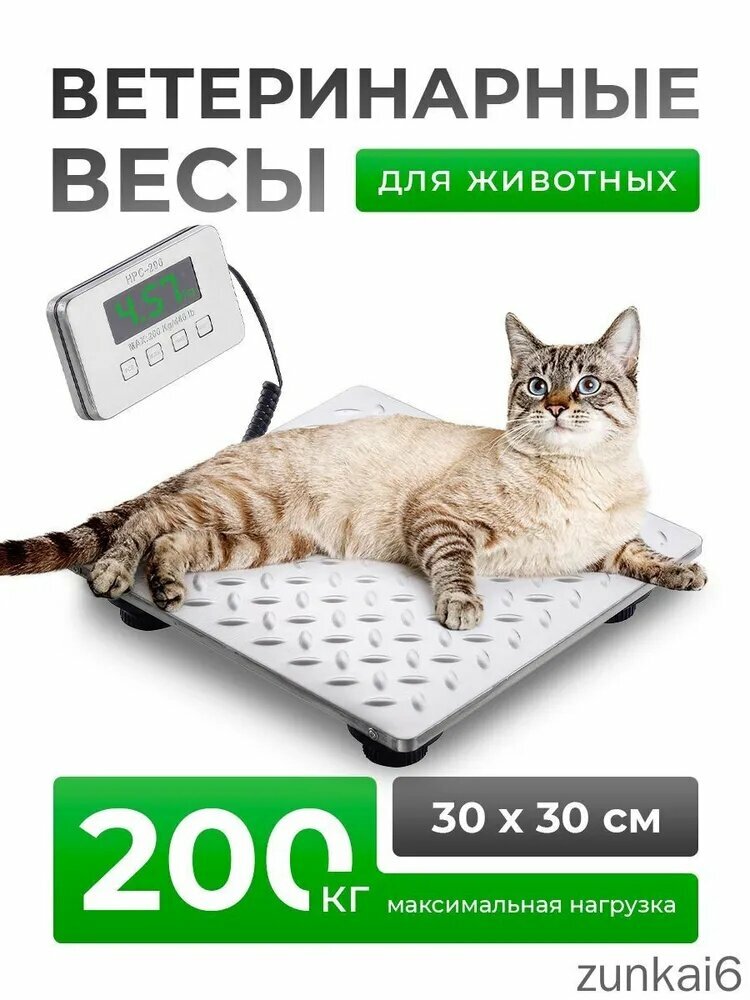 Xiaomi YouPin Весы для животных