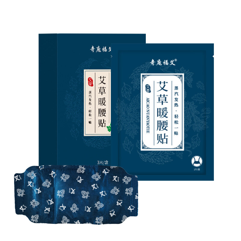 Пластырь с полынью для поясницы, согревающий пластырь для талии, пластырь для горячего компресса, пластырь для