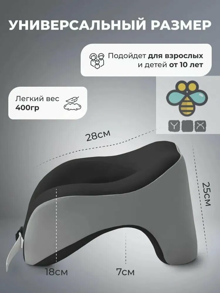 Подушка для шеи — фото 1