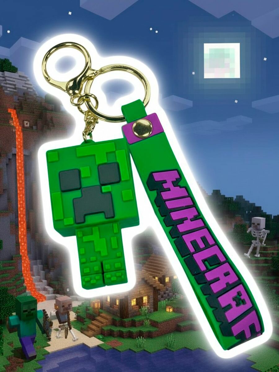 Брелок - игрушка Крипер из игры Minecraft Майнкрафт