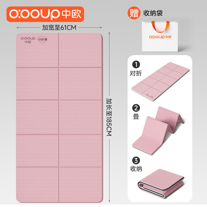 Йога-мат портативный нескользящий фитнес-мат для общежития антибактериальный детский мат для сна для учеников начальной школы складной мат