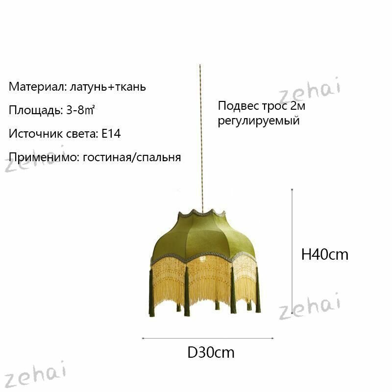 Люстра — фото 1