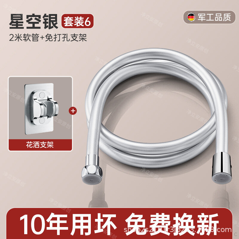 Молочно-белый ПВХ душевой шланг универсальный душевой насадка для ванной 1/2" водопроводный трубопровод водонагреватель горячая и холодная вода