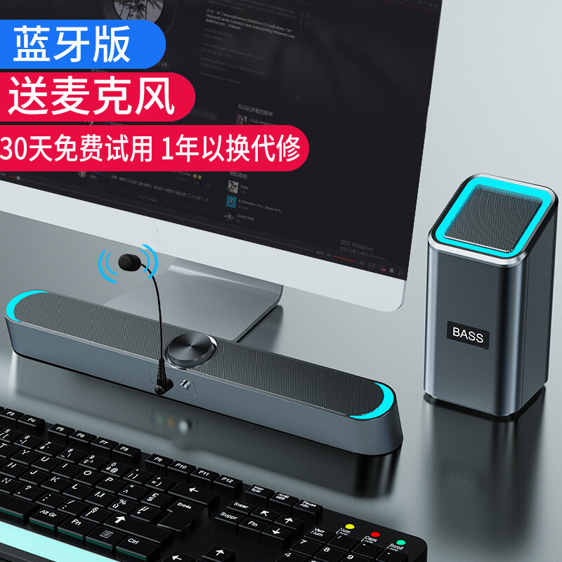Саундбар для компьютера с сабвуфером и микрофоном, Bluetooth колонки для ПК с RGB подсветкой, акустика 2.1, мощный бас