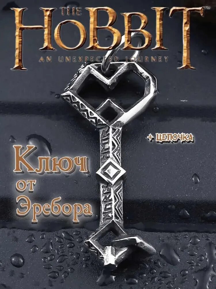 Подвеска