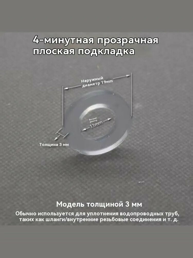 Силиконовые уплотнительные прокладки для кранов — фото 1