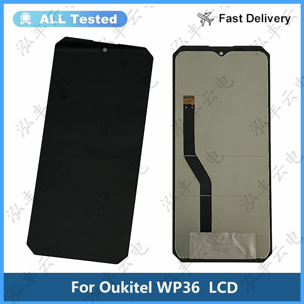 Дисплей для Oukitel WP36 /Y89452/F653327, дисплей в сборе с сенсорным экраном