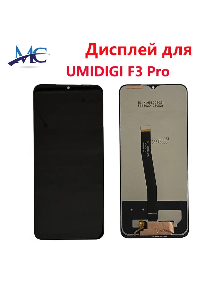 Дисплей для UMIDIGI F3 Pro