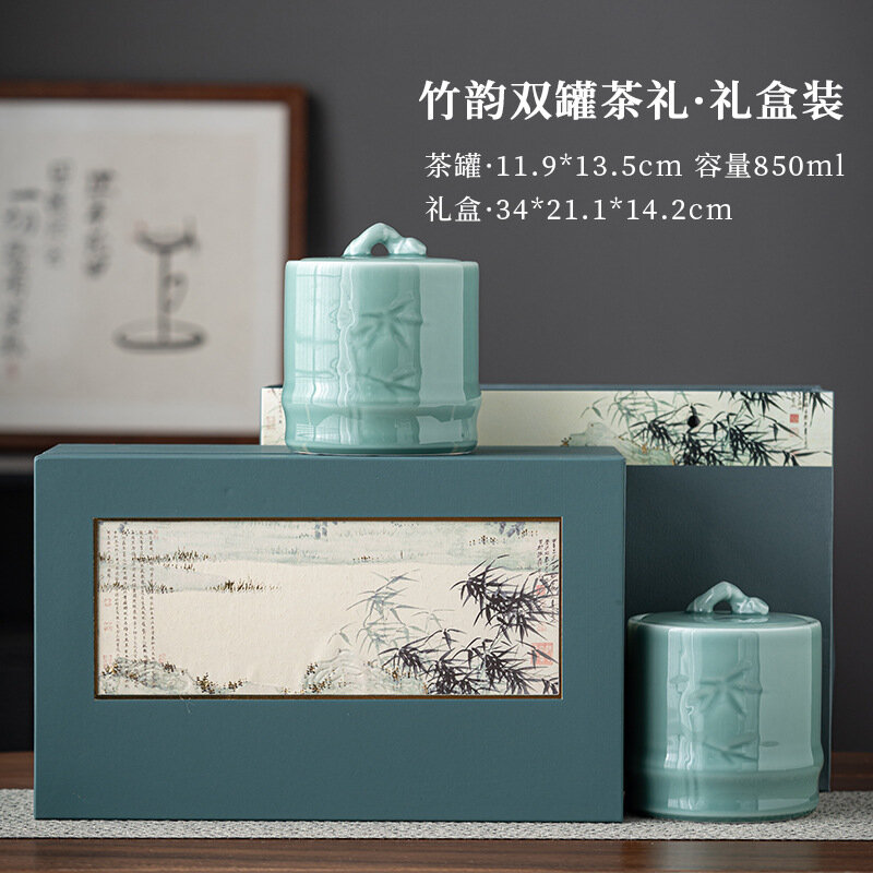 Высококачественная керамическая банка из целадона, подарочная коробка для чая, упаковочная коробка, пустая коробка, банка для черного чая Лунцзин Билуочунь, герметичная банка, универсальная подарочная коробка