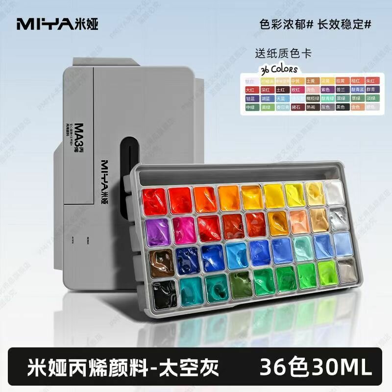 Набор акриловых желейных красок Mia Black Knight, 42 цвета, 80 мл, специальный для студентов-художников, водонепроницаемый, солнцезащитный, долговечный