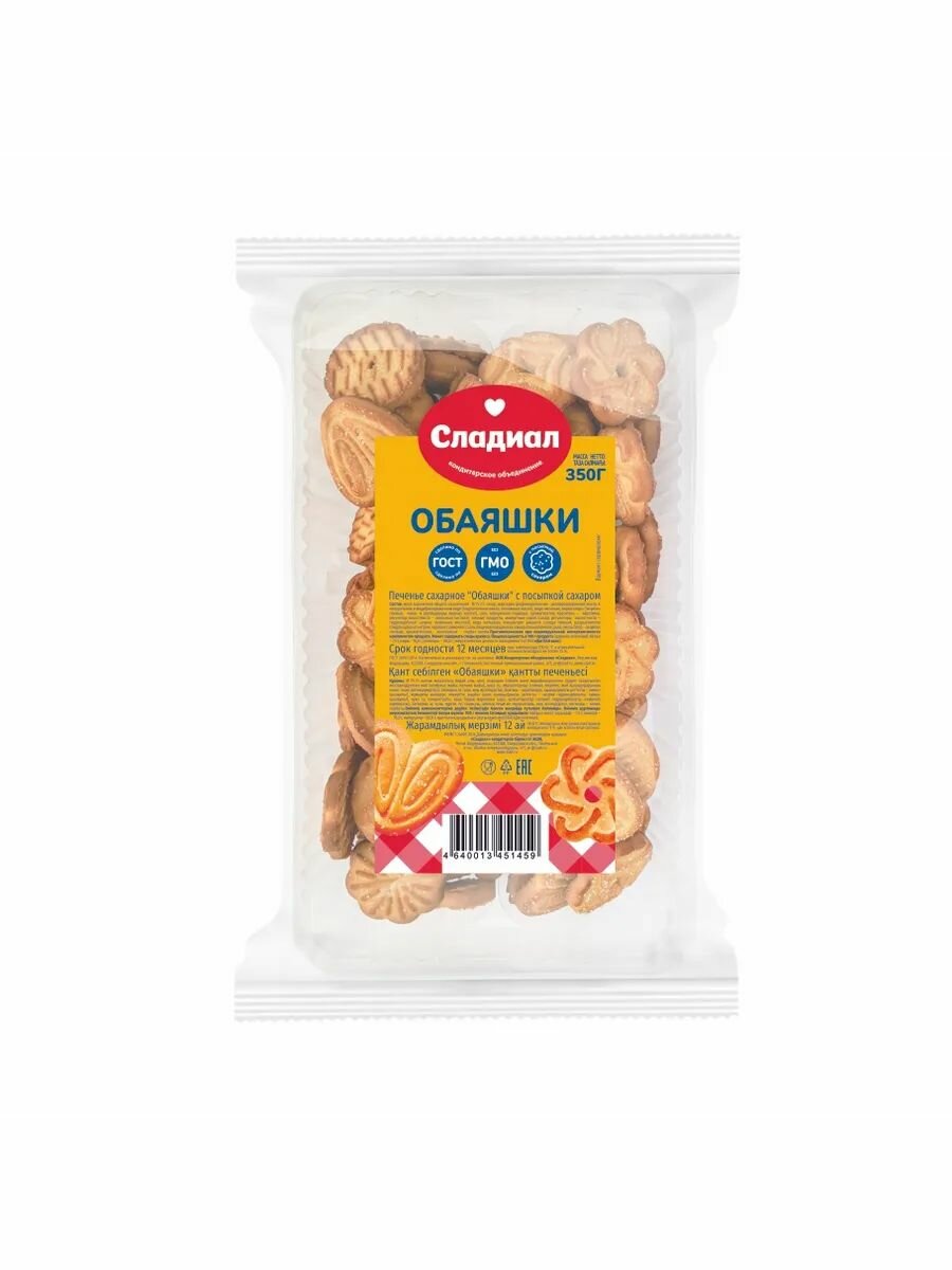 Печенье Обаяшки с посыпкой сахаром 5шт по 350г
